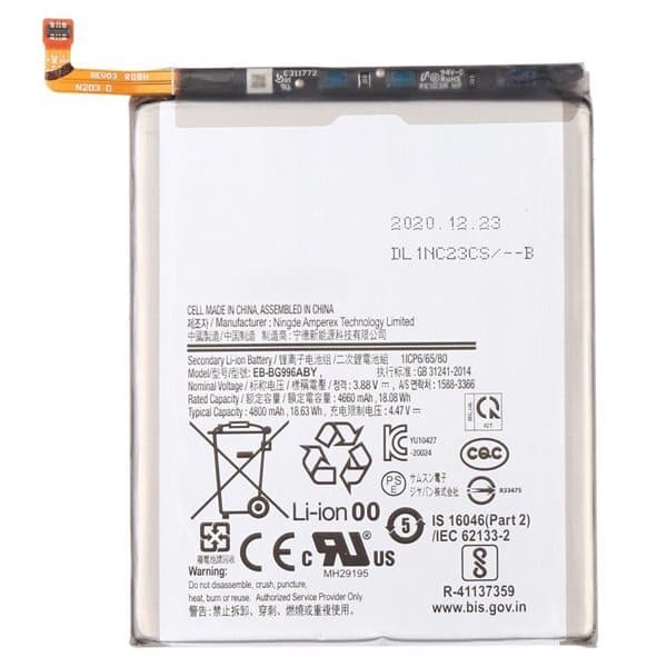 Batteri EB-BG996ABY till Samsung Galaxy S21+ 5G SM-G996 - 4800mAh ...